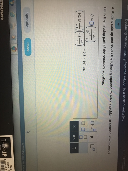 Solved Deducing the unit missing from the solution to a | Chegg.com