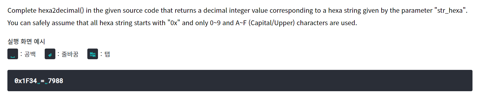 Solved I have to get "0X1F34 = 7988" and | Chegg.com