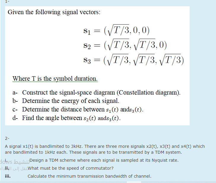 Solved 1- Given the following signal vectors: S1 = | Chegg.com