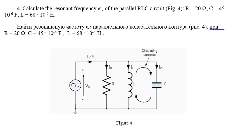 Solved 4. Calculate the resonant frequency ω0 of the | Chegg.com
