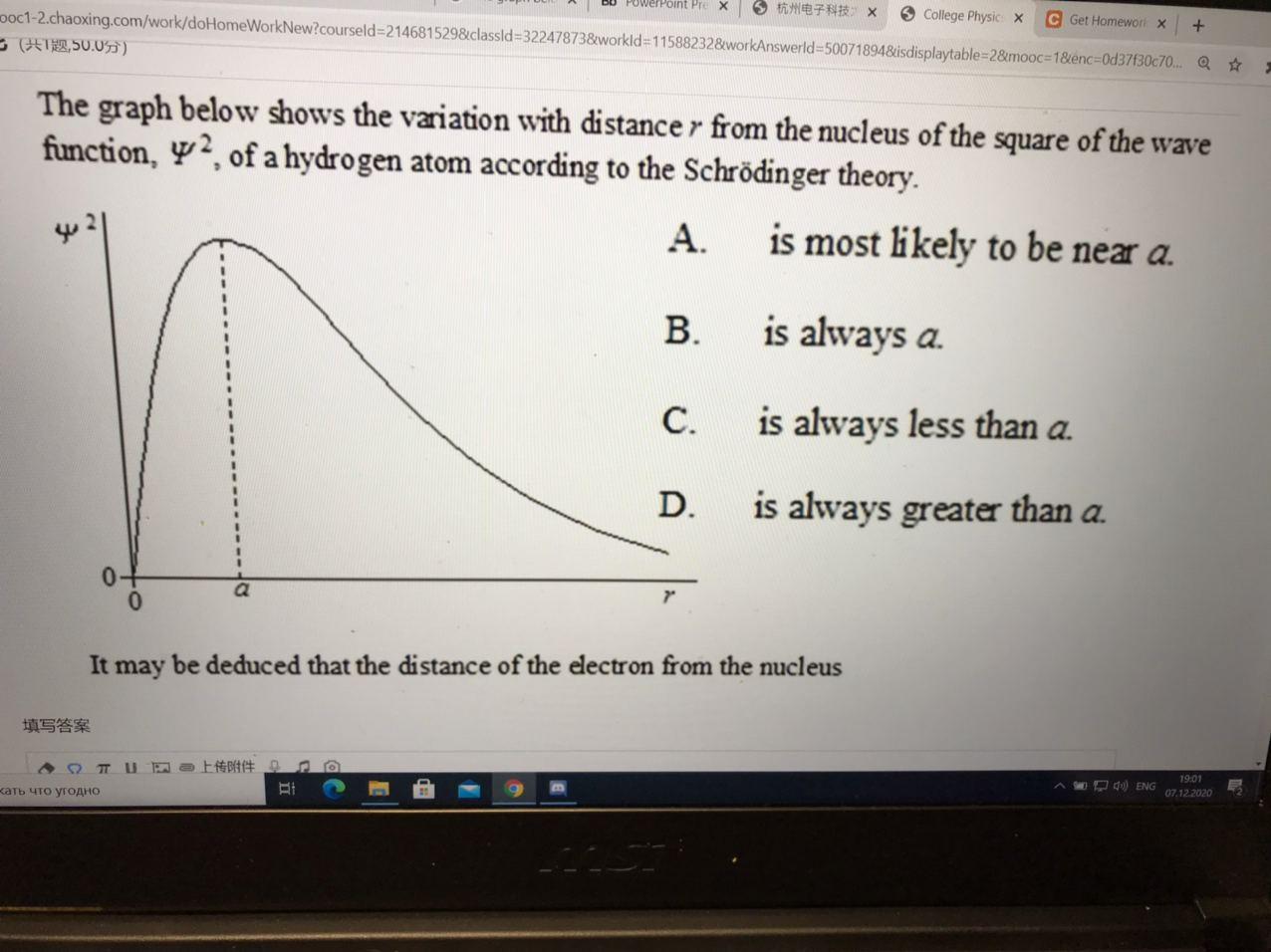 Solved The graph below shows the variation with distance r | Chegg.com