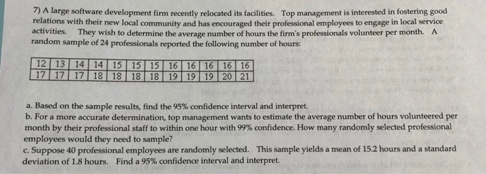 Solved 7) A large software development firm recently | Chegg.com