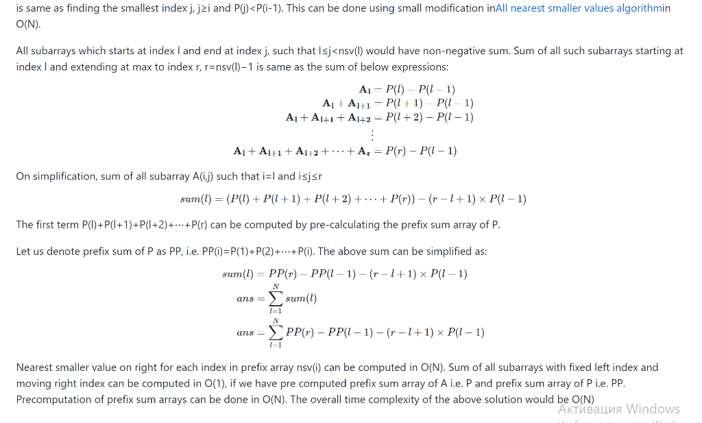 Solved Let us define F(B,L,R) as the sum of a subarray of an | Chegg.com