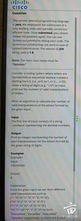 Solved Question The current selected pragramming language i5 | Chegg.com