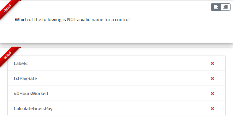 Solved السؤال E Which of the following is NOT a valid name | Chegg.com