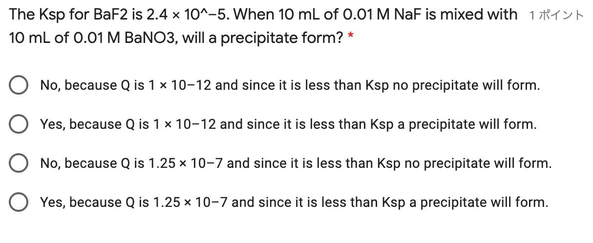 Solved The Ksp for BaF2 is 2.4 x 10^-5. When 10 mL of 0.01 M | Chegg.com