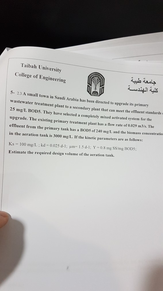 Taibah University College of Engineering 5- 2.3 A | Chegg.com