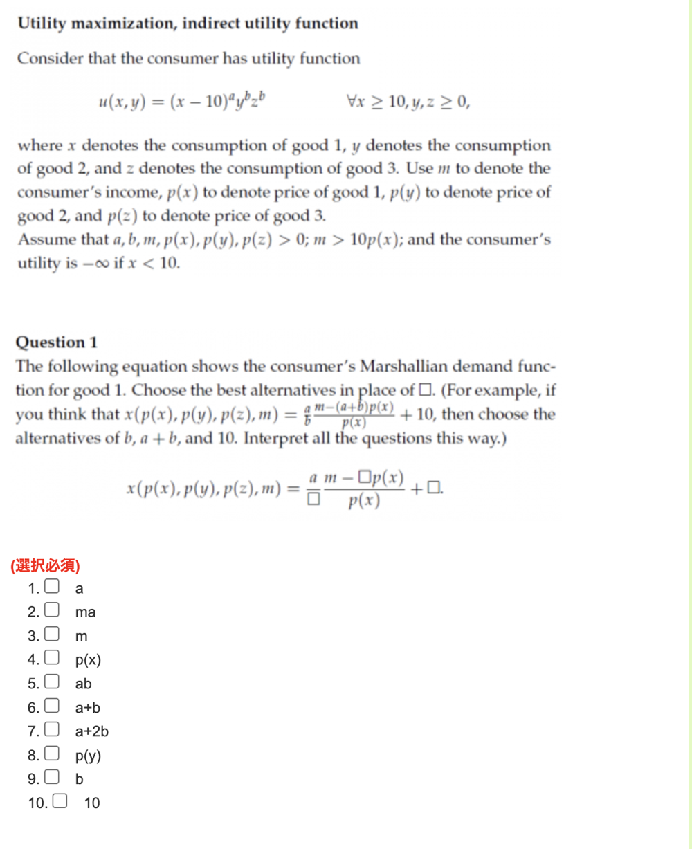 Solved Utility Maximization Indirect Utility Function