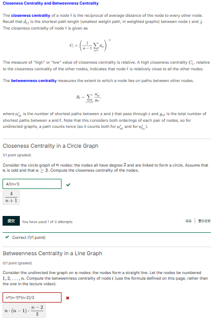 Solved Closeness Centrality and Betweenness CentralityThe | Chegg.com