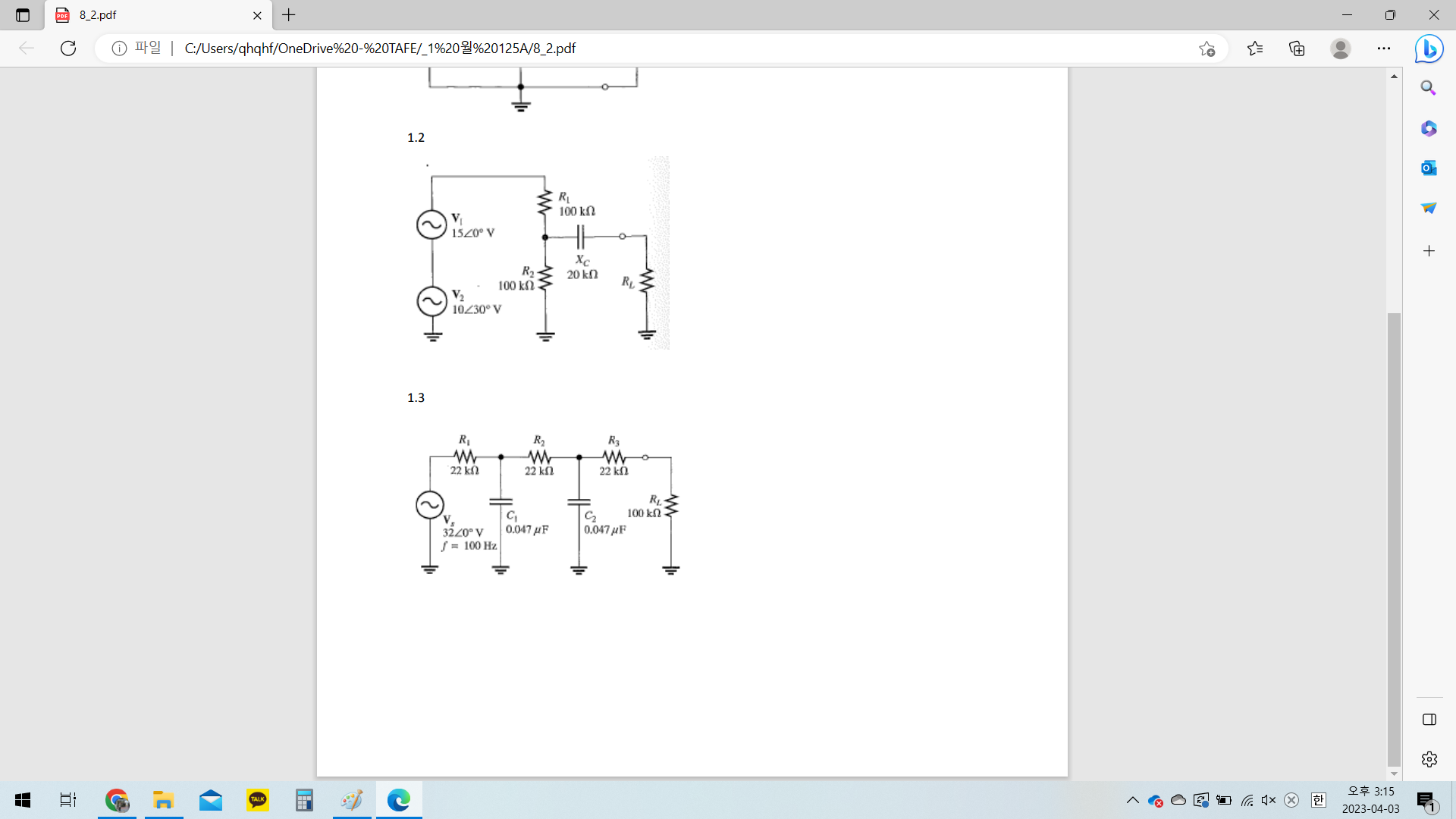 Activities and Exercises Multipath Circuit Session | Chegg.com