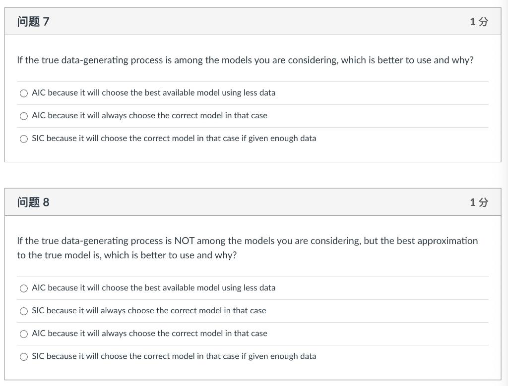 Solved If the true data-generating process is among the | Chegg.com