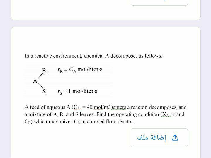 Solved In a reactive environment, chemical A decomposes as | Chegg.com