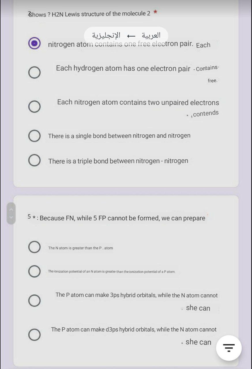 Solved Shows ? H2N Lewis structure of the molecule 2 | Chegg.com