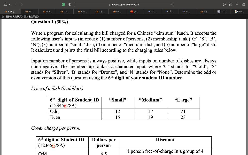 Solved Write a program for calculating the bill charged for | Chegg.com
