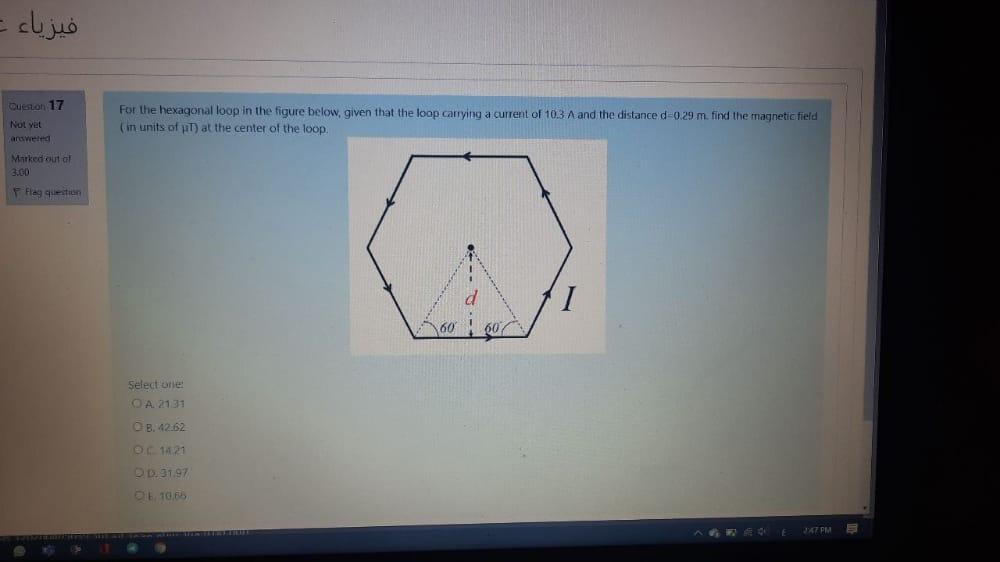Solved فيزياء - Oueston 17 For the hexagonal loop in the | Chegg.com