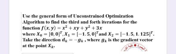 Solved Use the general form of Unconstrained Optimization | Chegg.com
