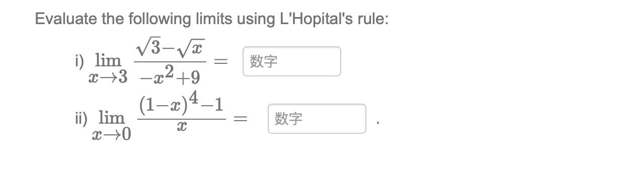 Solved i) lim = Evaluate the following limits using | Chegg.com
