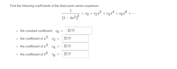 Solved Find the following coefficients of the MacLaurin | Chegg.com