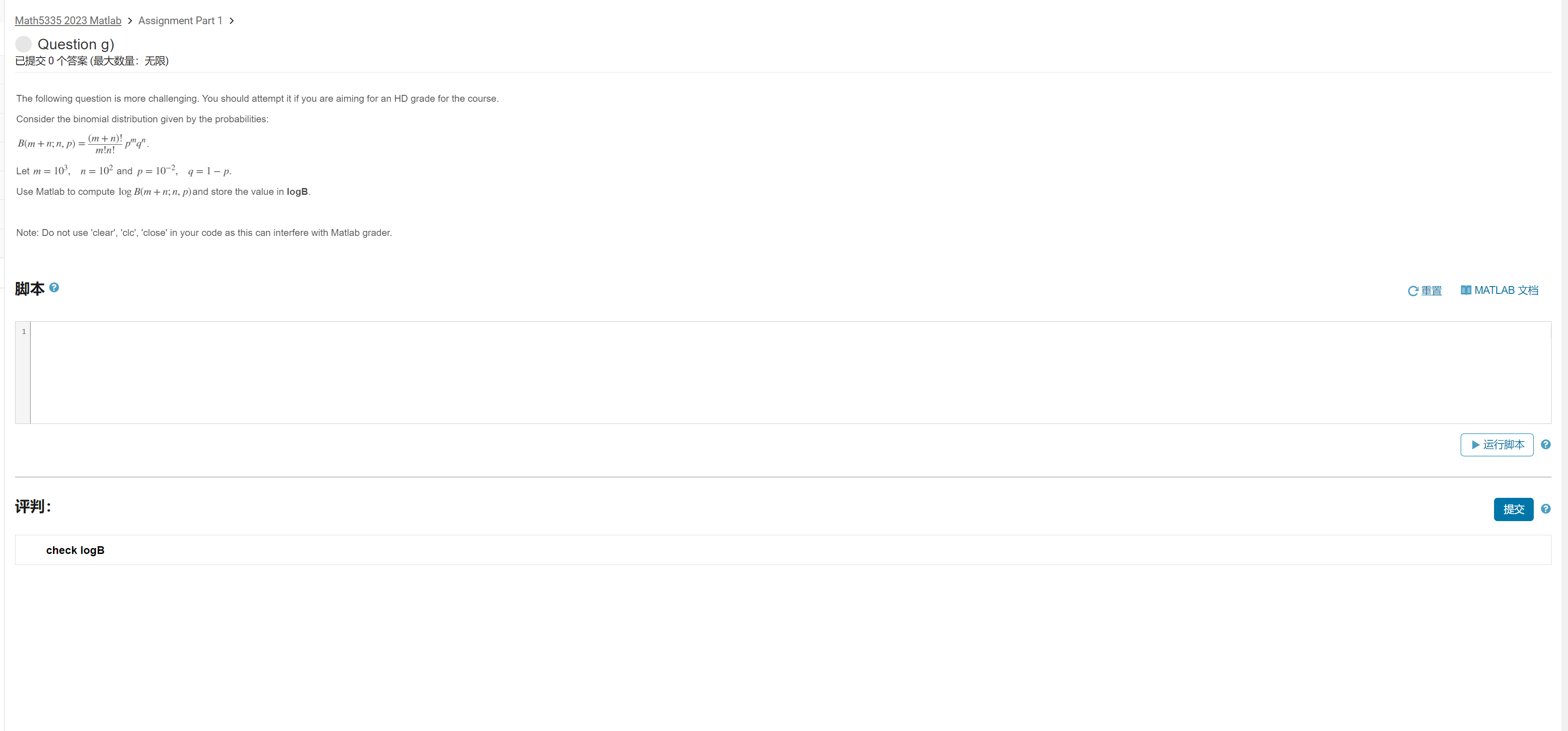 Solved The following question is more challenging. You | Chegg.com