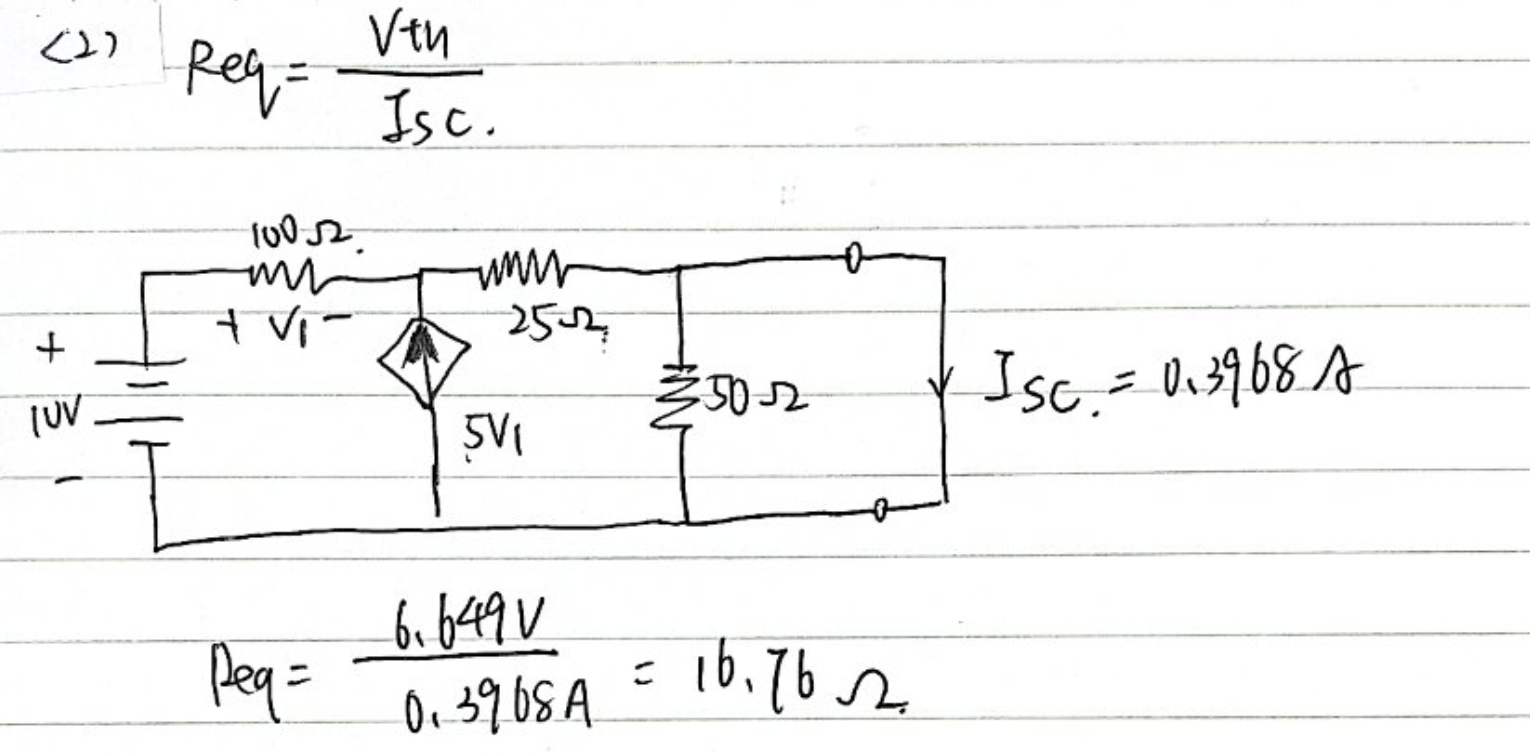 Solved An Electrical Engineering Problem: This is a | Chegg.com