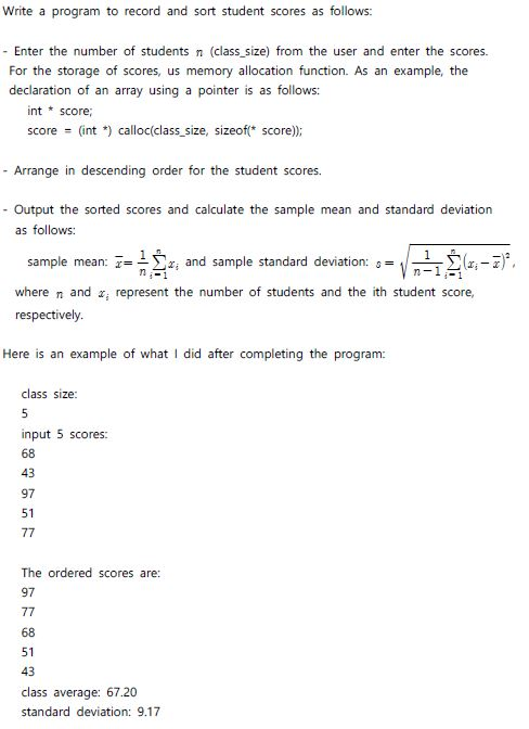 Solved Write a program to record and sort student scores as | Chegg.com