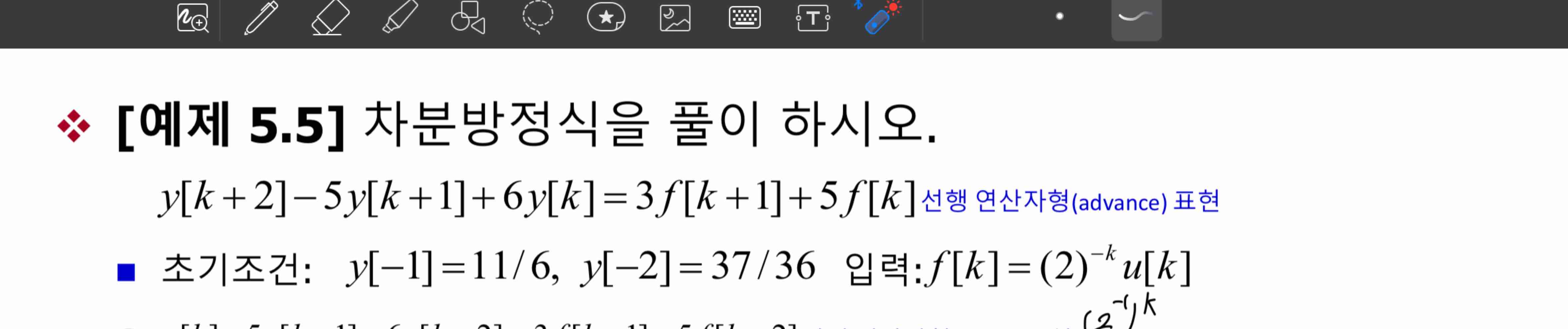 [Solved]: [ 5.5] . y[k+2]-5y[k+1]+6y[k]=3f[k+1]+5f[k]
