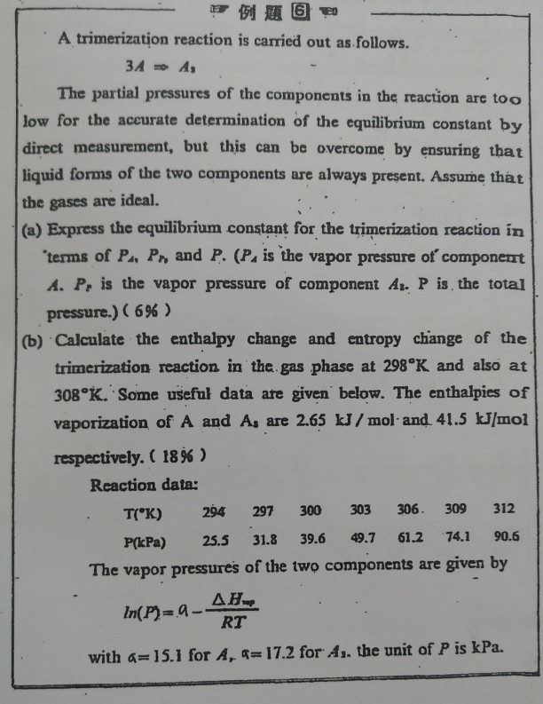 例題回 。 A trimerization reaction is carried out | Chegg.com