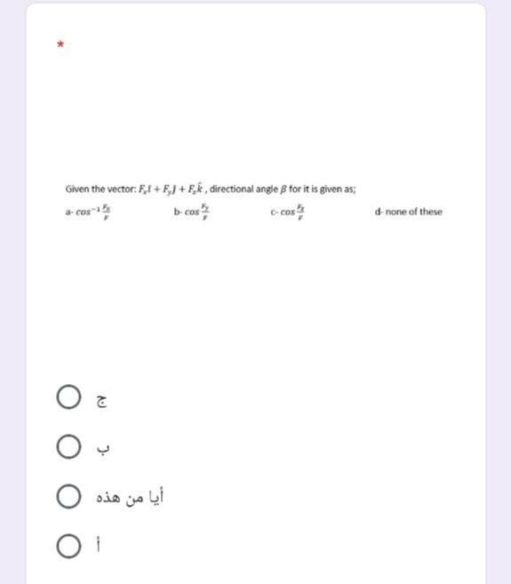 Solved Given the vector: F1+F,J + Ek, directional angle B | Chegg.com