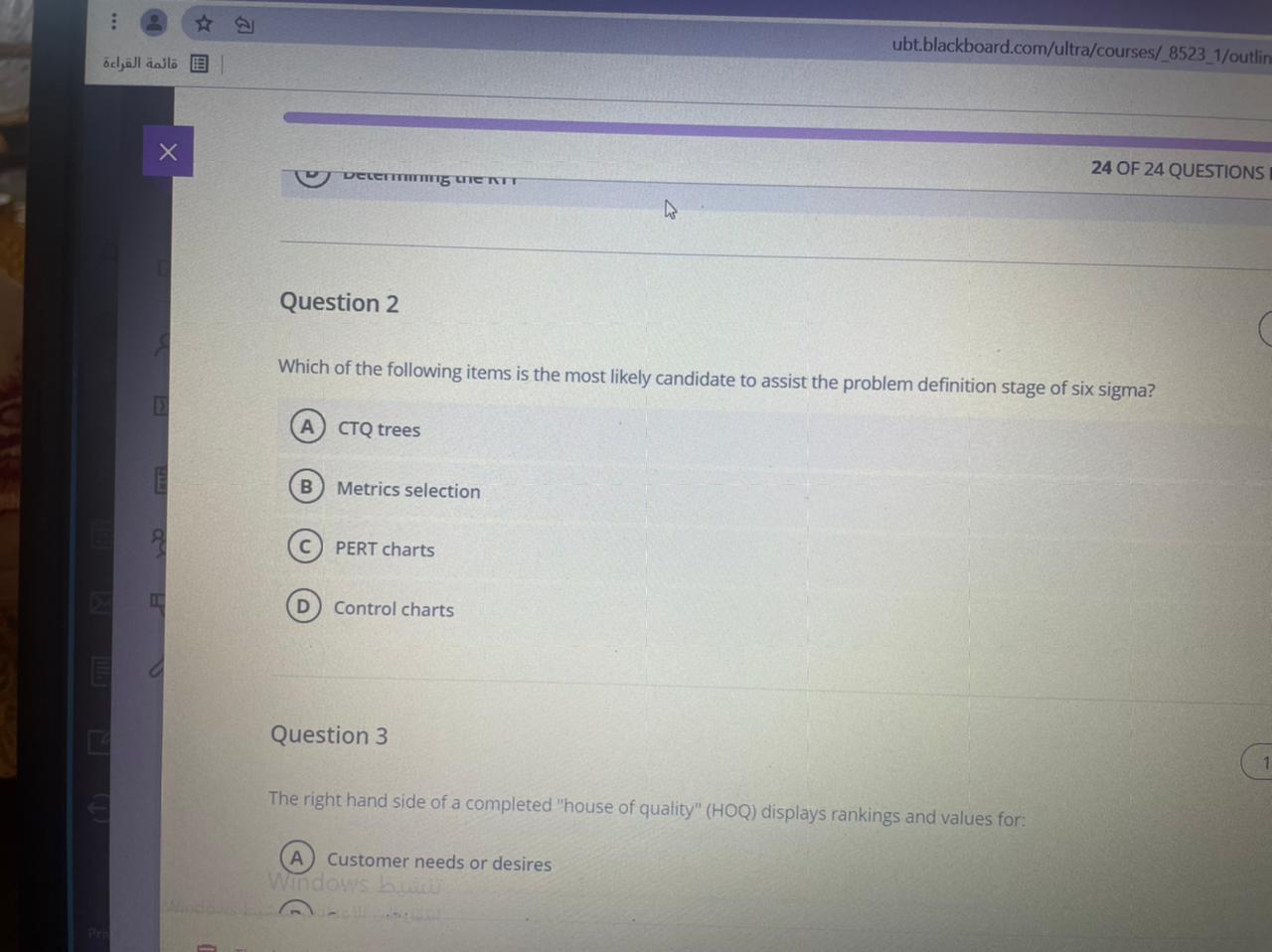 Solved : * ubt.blackboard.com/ultra/courses/_8523_1/outlin | Chegg.com