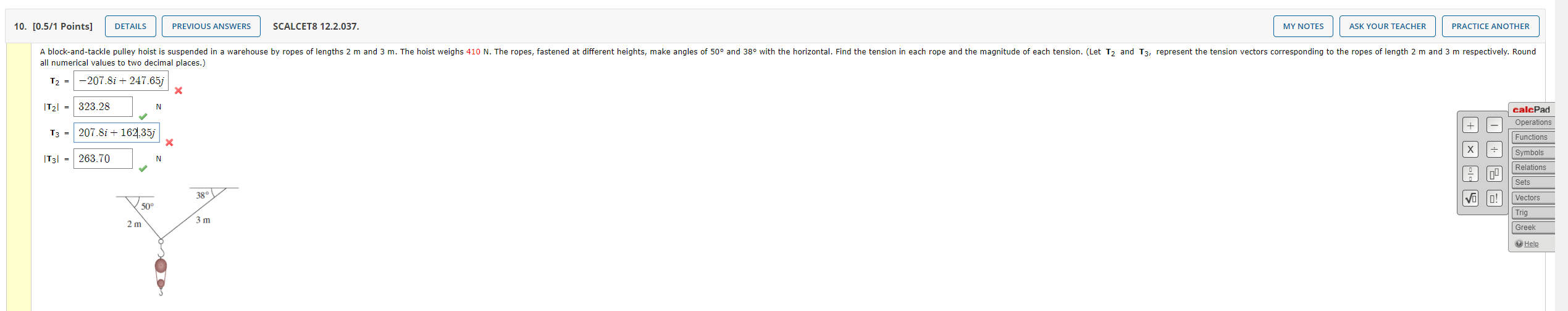 Solved A woman walks due west on the deck of a ship at 2 | Chegg.com