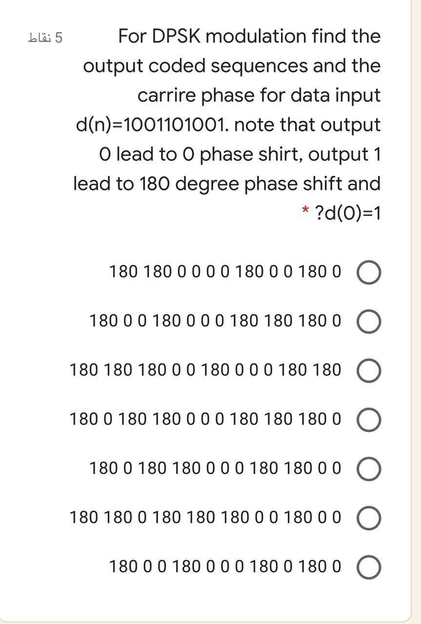 Solved 5 نقاط For Dpsk Modulation Find The Output Coded 