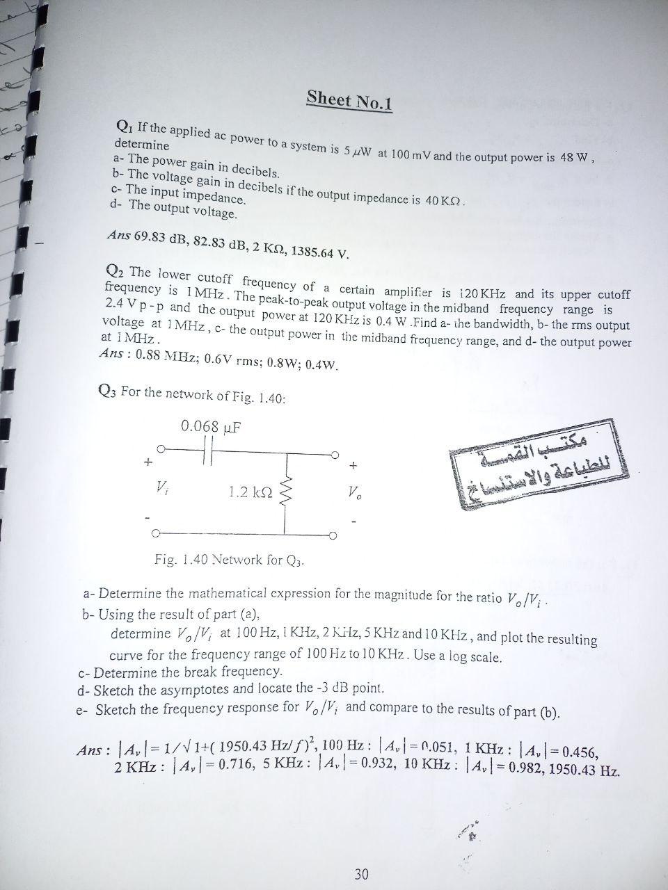 Solved Sheet No.1 Q. If the applied ac power to a system is | Chegg.com