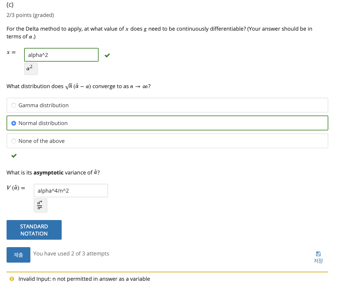 Solved r(a) qura--x/a 3. Application of Delta Method on | Chegg.com