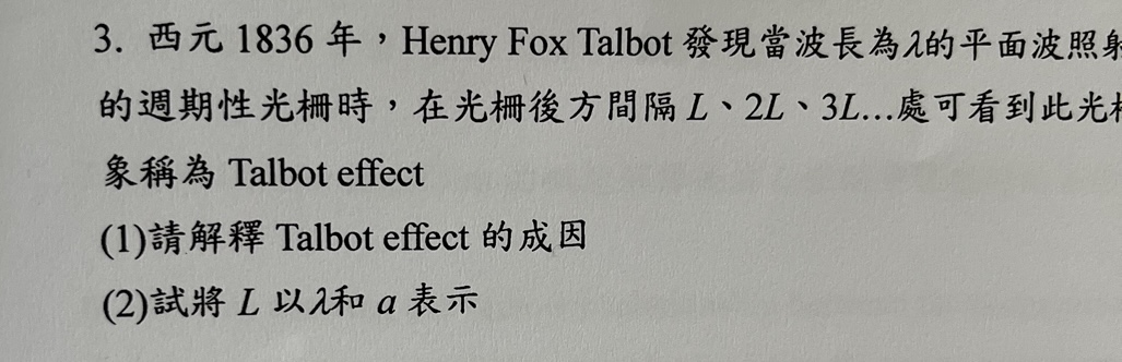 Solved It has been translated as following!In 1836 AD, Henry | Chegg.com