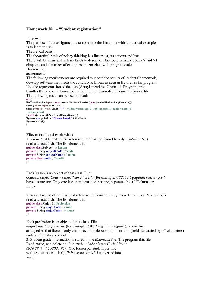 Solved Use these input files to create a student List List | Chegg.com