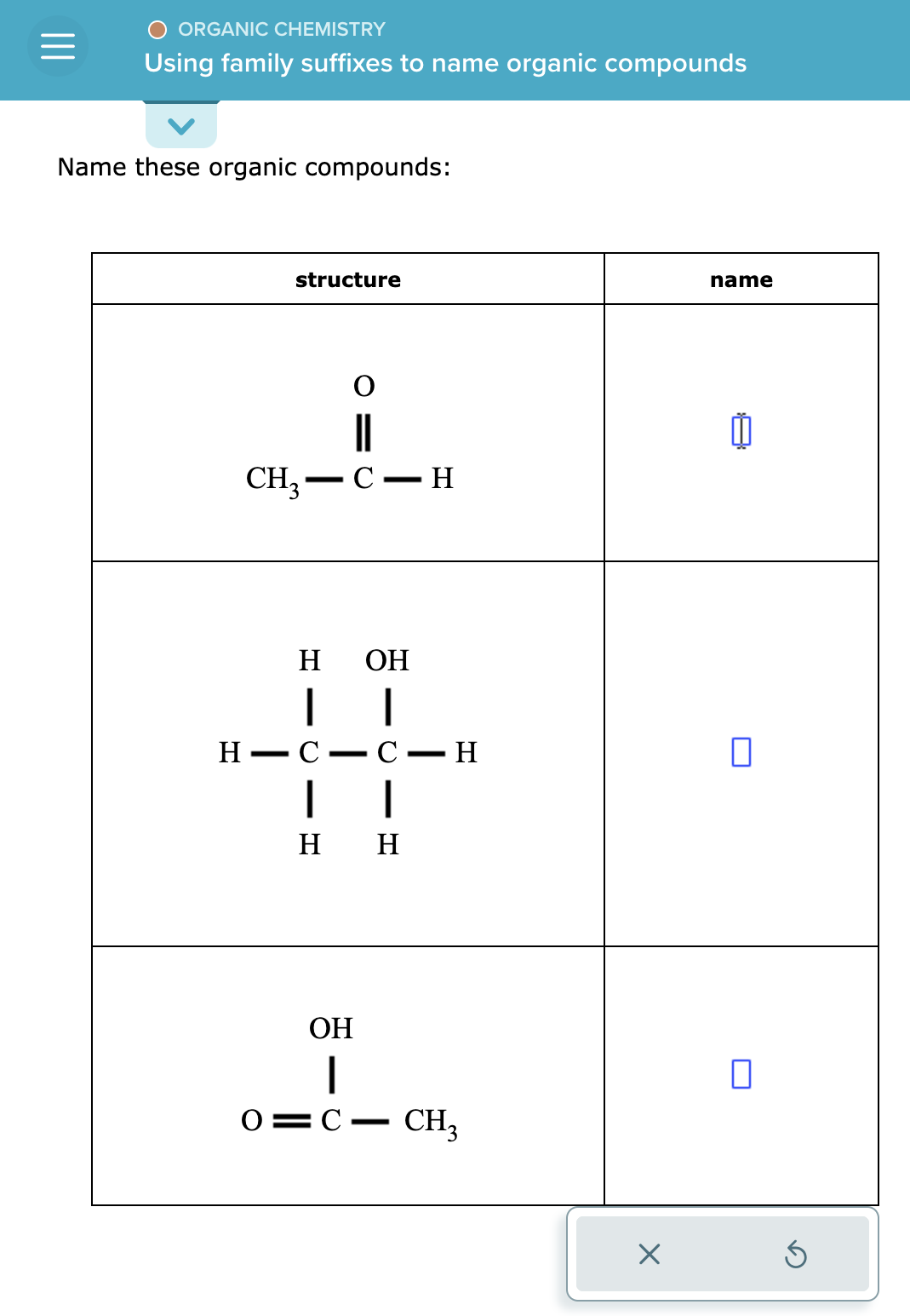 Solved Name these organic compounds: | Chegg.com
