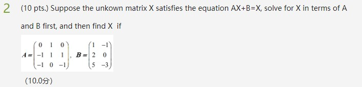 Solved 2 10 Pts Suppose The Unkown Matrix X Satisfies The