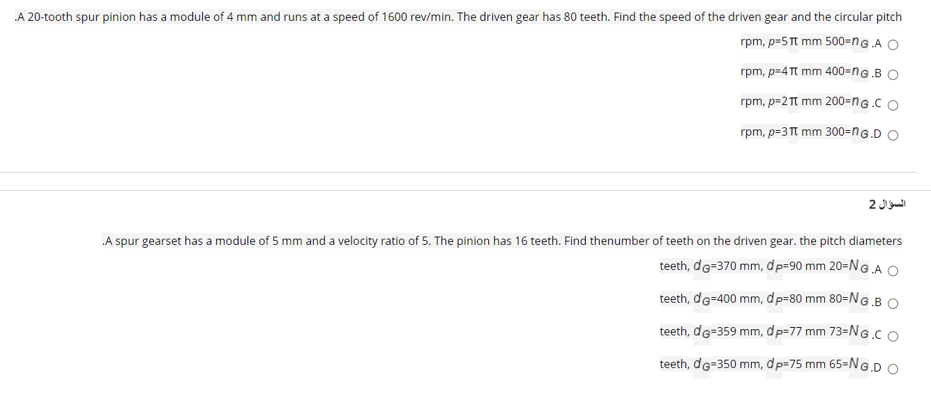 Solved .A 20-tooth spur pinion has a module of 4 mm and runs | Chegg.com