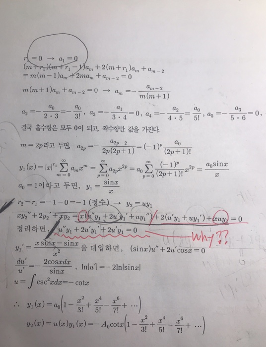 Solved This is Frobenius method examples in this example, i | Chegg.com