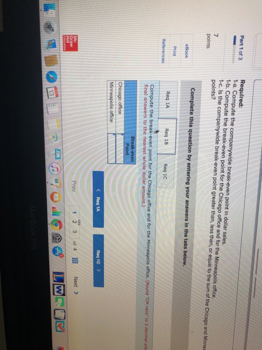 Solved Help Save &Exit Submit Required information (The | Chegg.com