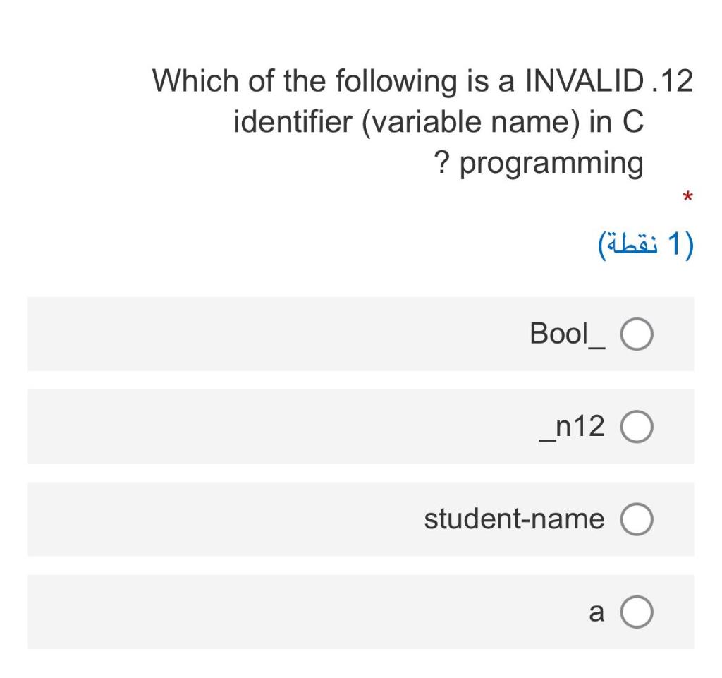 Solved Given The Following C Program2 