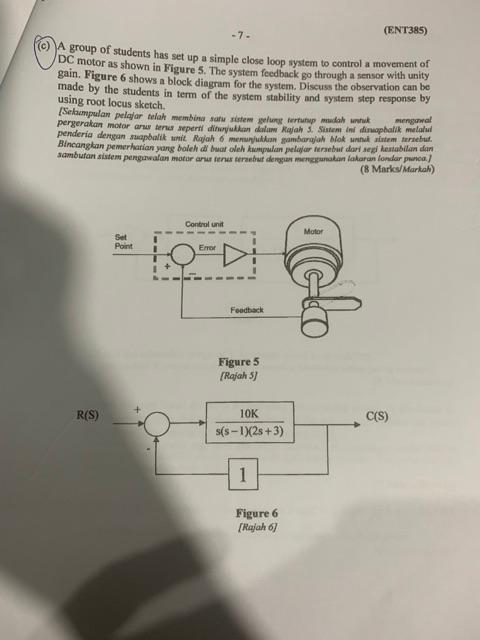 Solved (c) A group of students has set up a simple close | Chegg.com