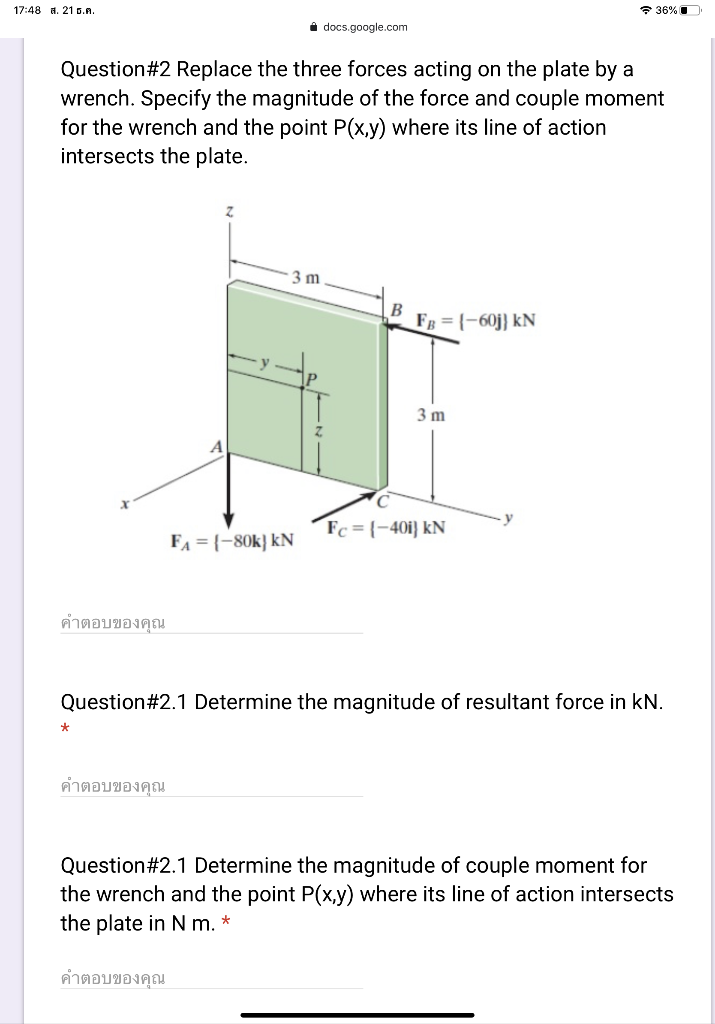 Solved 17:48 a. 216.A. 36%0 i docs.google.com Question#2 | Chegg.com