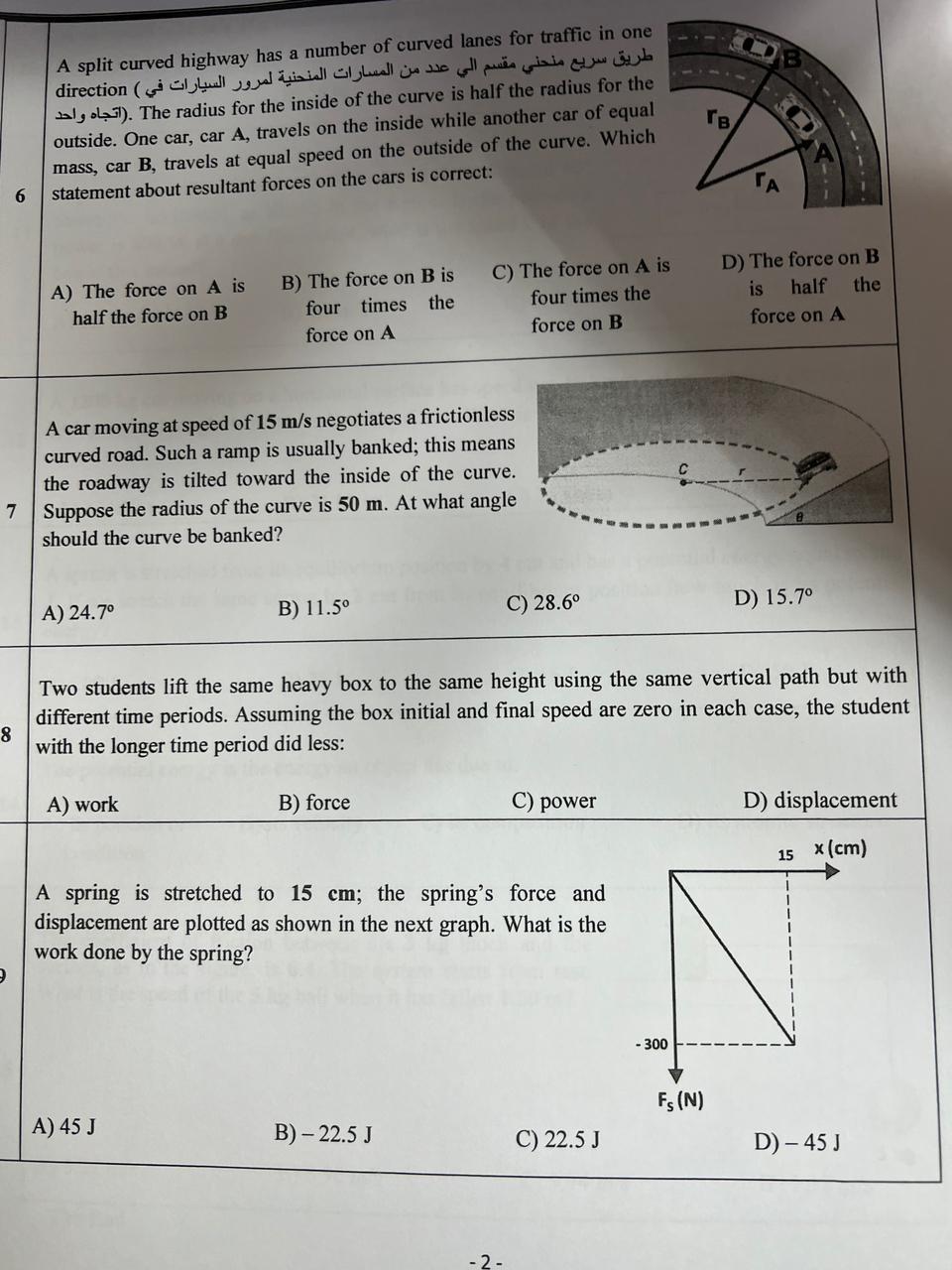 Solved A split curved highway has a number of curved lanes | Chegg.com