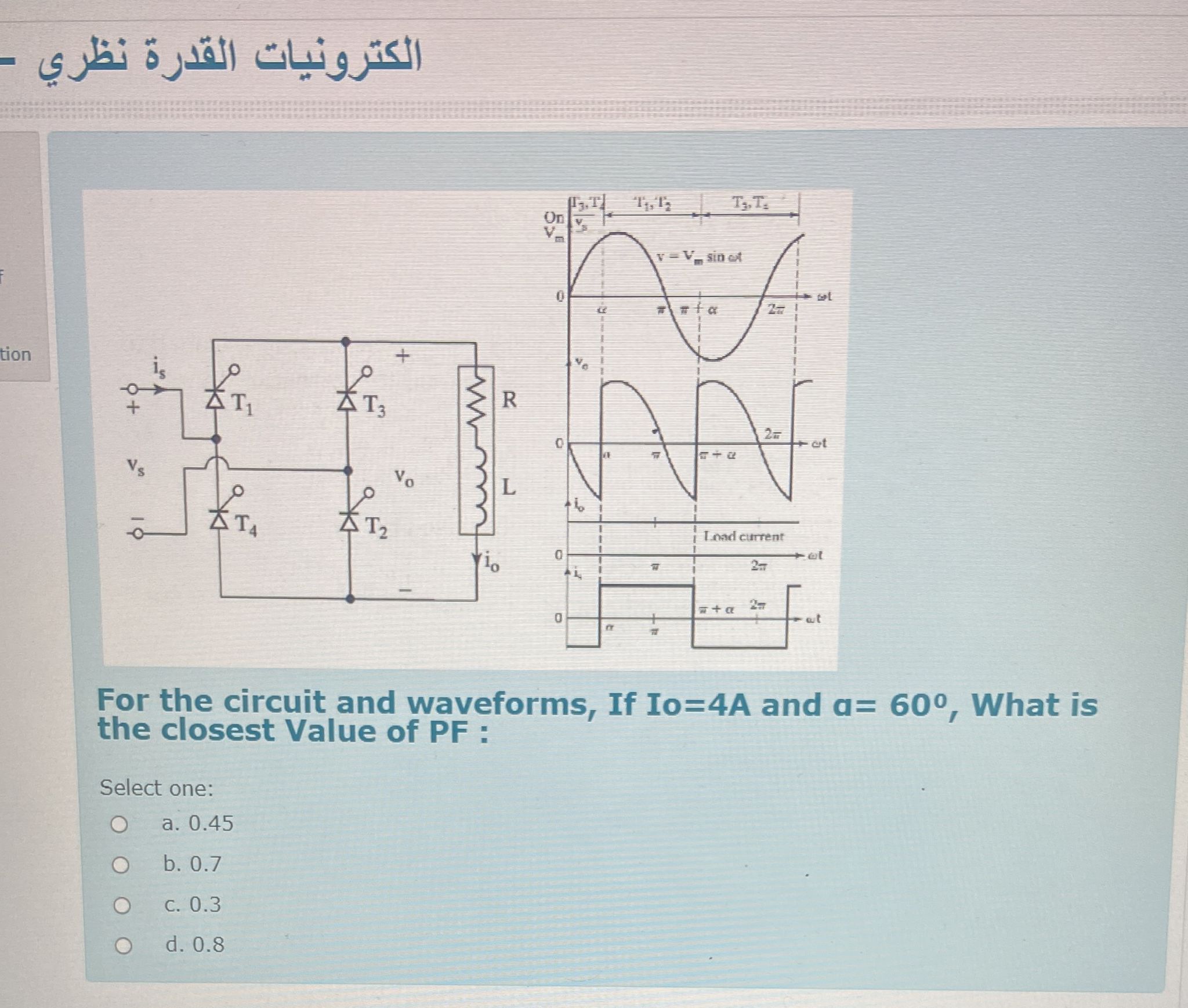 Solved الكثرونيات القدرة نظريFor the circuit and waveforms, | Chegg.com