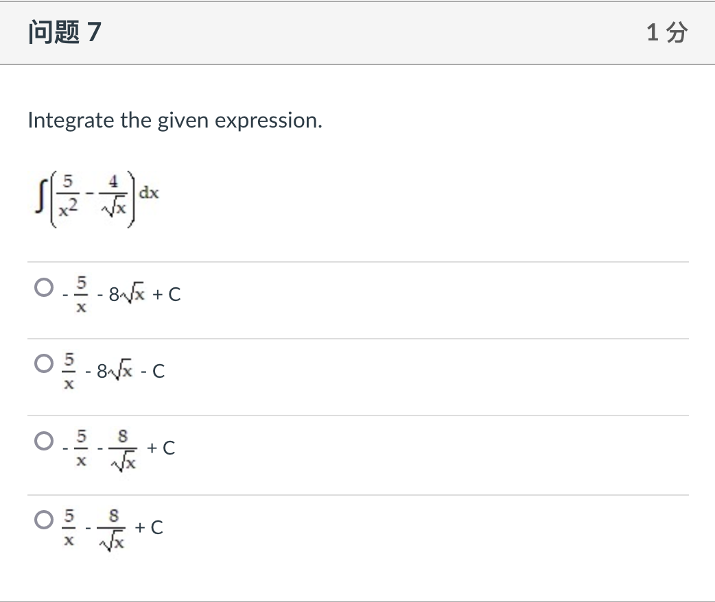 Solved Integrate the given expression. ∫(x25−x4)dx | Chegg.com