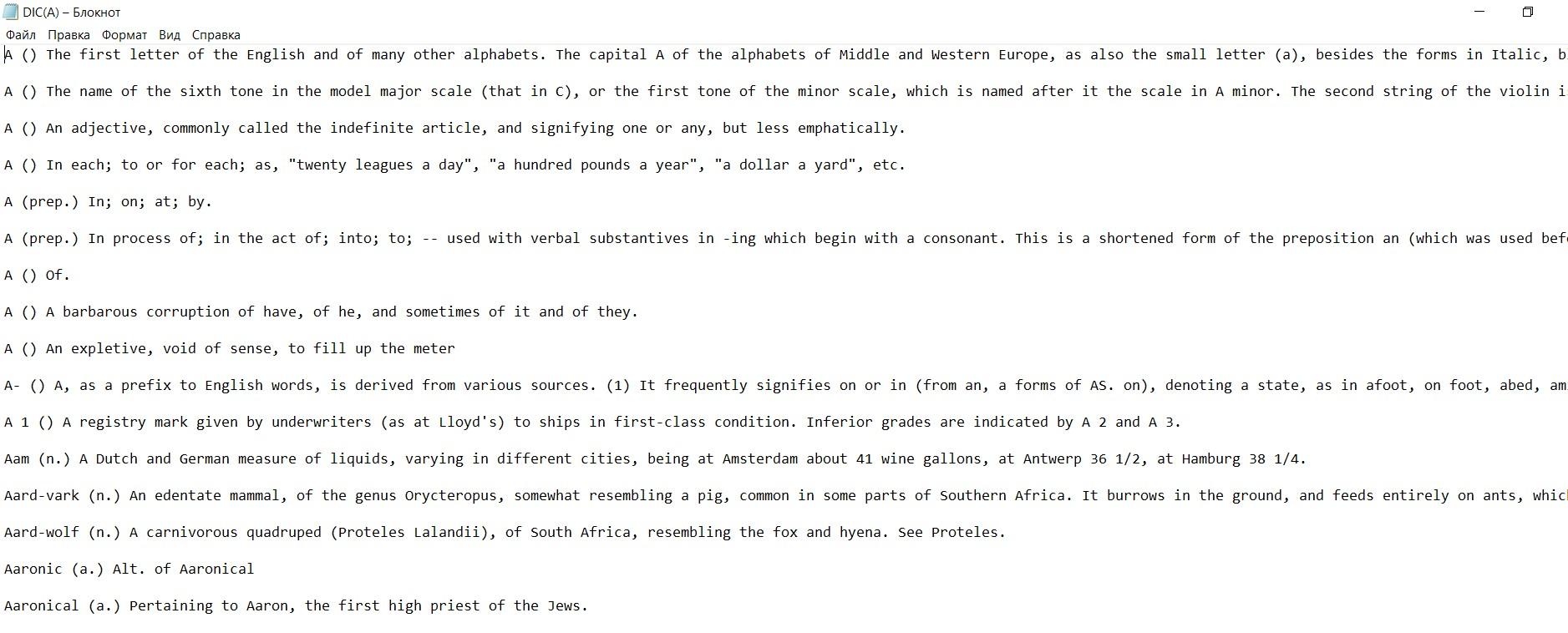 Solved (PART 2, 10 points) Vocabulary programming: Open a | Chegg.com