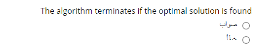 Solved Heuristic function () is Average path cost o The | Chegg.com