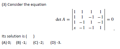Solved (3) Consider the equation Its solution is ( ) (A) 0; | Chegg.com