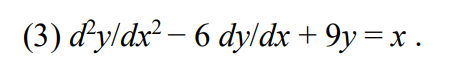 Solved d2y/dx2−6dy/dx+9y=x | Chegg.com